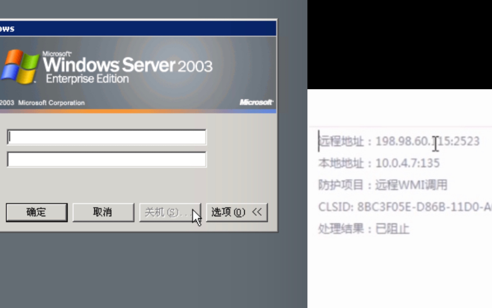 关于攻击我服务器的IP是Windows电脑这事