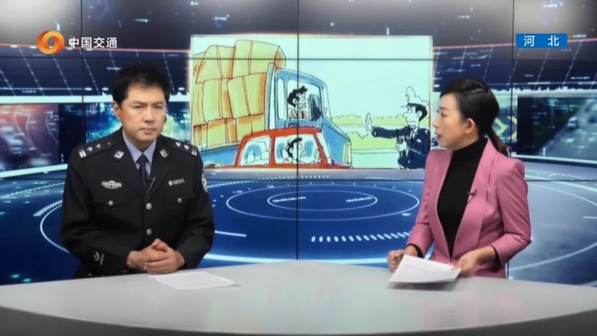 引起冬季交通事故因素分析,交警发表看法,觉得主要是人为因素!