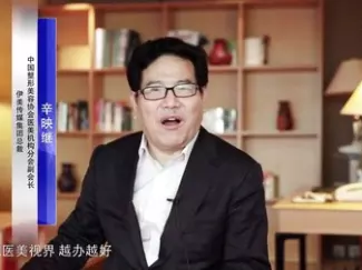 医疗_医美视界 企业宣传片_超清
