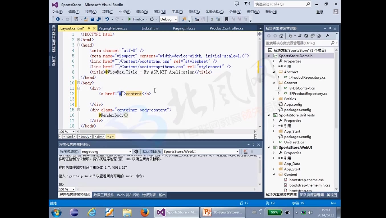 ASP.NET MVC5&微信公众平台整合开发实战(响应式布局、JQuery ...