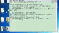 自动隐藏任务栏无效!_解决
