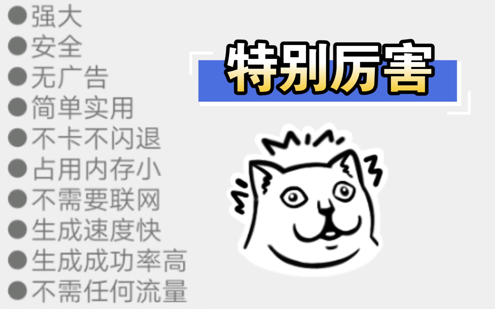教你一分钟制作需要几小时做的像素画!_哔哩哔哩bilibili_我的世界_教学