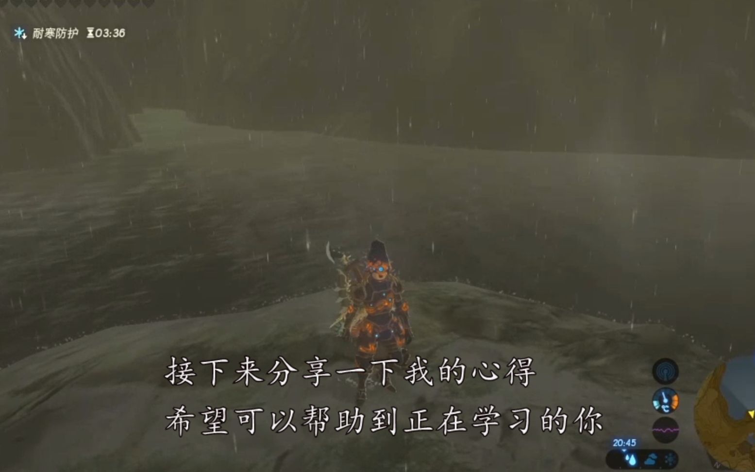 【塞尔达传说】炸弹飞成就达成!心得分享。