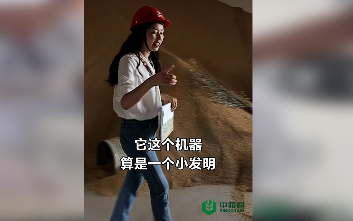 感受“一尘不染”“无尘作业”的粮食出库现场,走进宿迁直属库