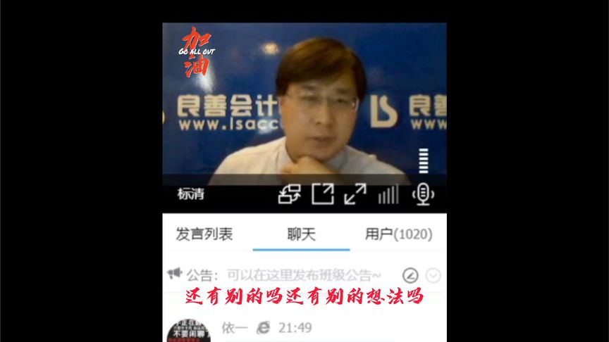 金融资产分类!#周春利 #中级会计 #税务师 #注会 #良善会计