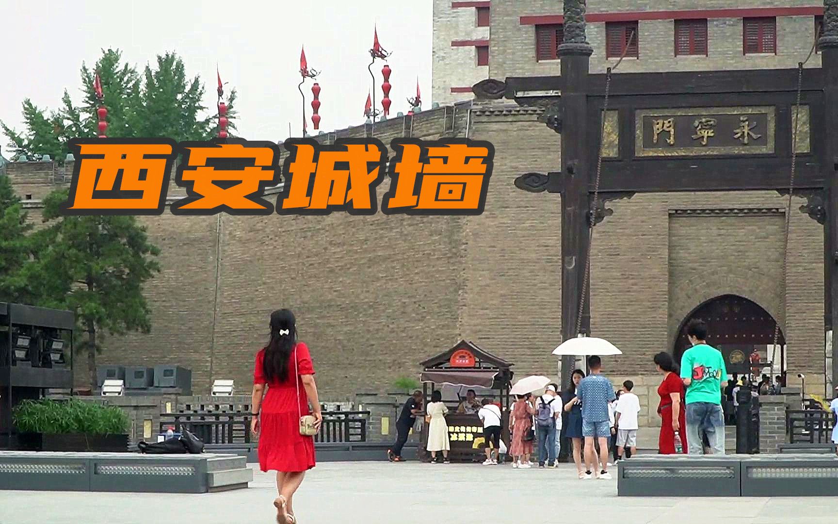 西安城墙,古代战争中城墙有什么作用?射箭的垛口为什么叫女墙?