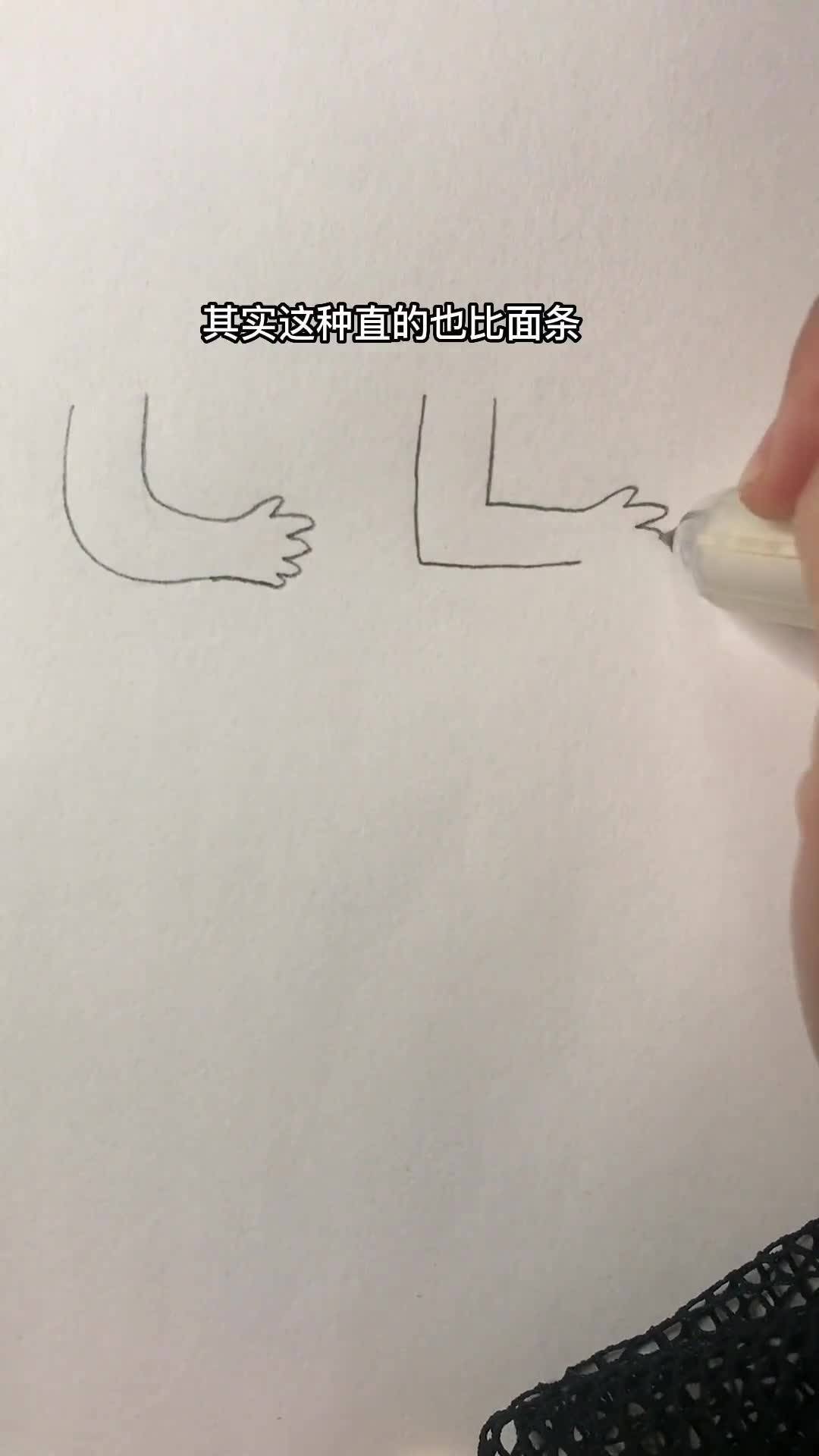 绘画教程跟我一起学