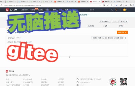 7分钟教会你如何Git文件到仓库!没有废话!