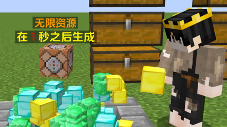 起床战争,但是极速模式2.0