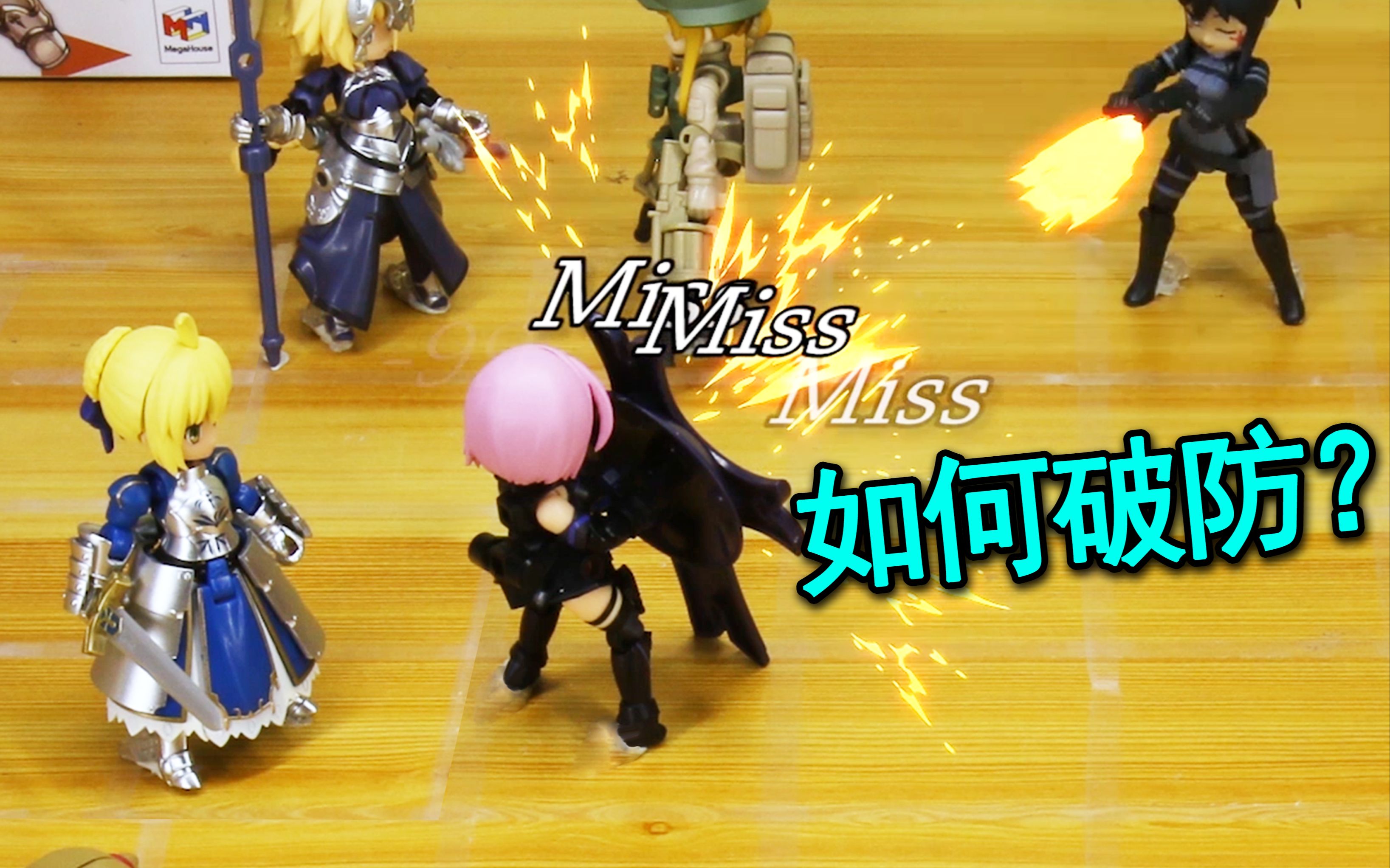 手办会自己动!超可爱桌游战棋第2集【TD25定格动画】