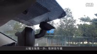 卡仕达导航 云径 安装视频教程