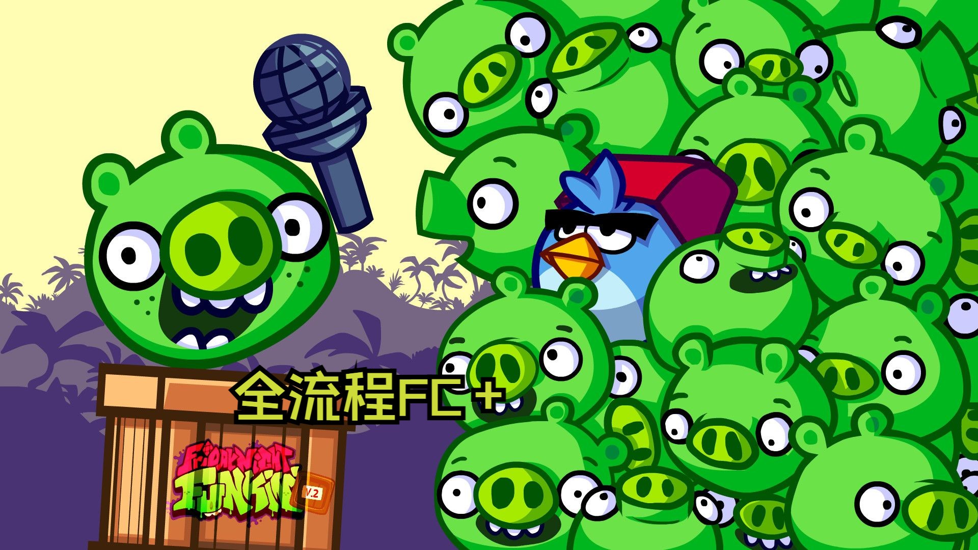 两年之约;FNF优质Mod:Vs Ross V2官方更新 全流程FC手打演示 FNF ...