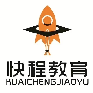 绵阳快程教育 