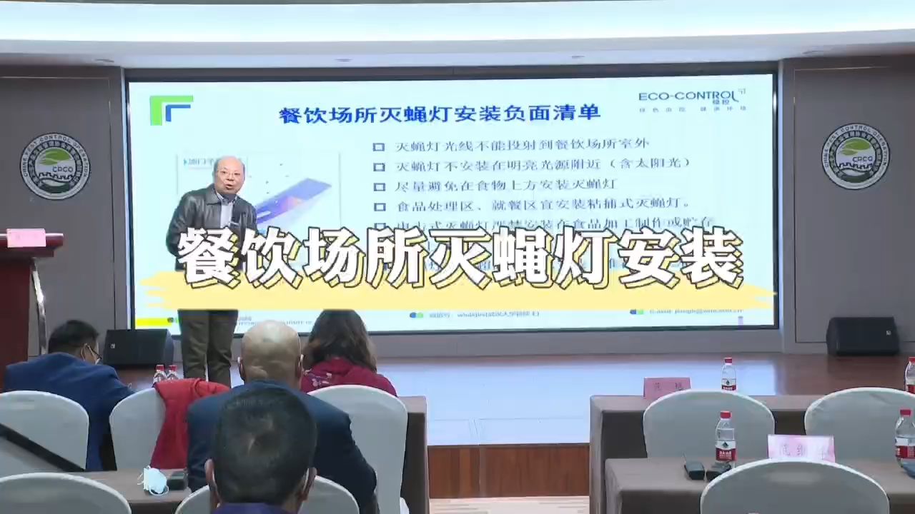 ...灭蝇灯第一名#灭蝇灯安装视频教程#灭蝇灯的安装位置#四害消杀#...