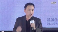 WISE,陈维广演讲