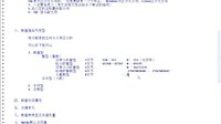 PHP教程_MySQL创建数据表(上)_PHP