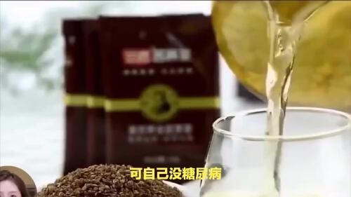 告别经期烦恼!苦荞茶连喝3月,脸色红润疼痛消