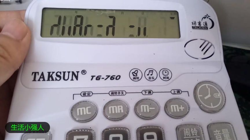说一说计算器内部结构和原理，告诉你计算器数字显示一半时怎么办