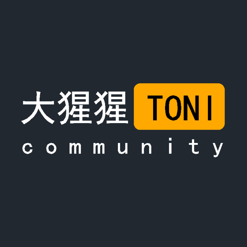 大猩猩toni 
