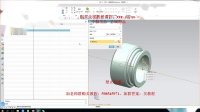 UG数控车编程试看教程,非常全
