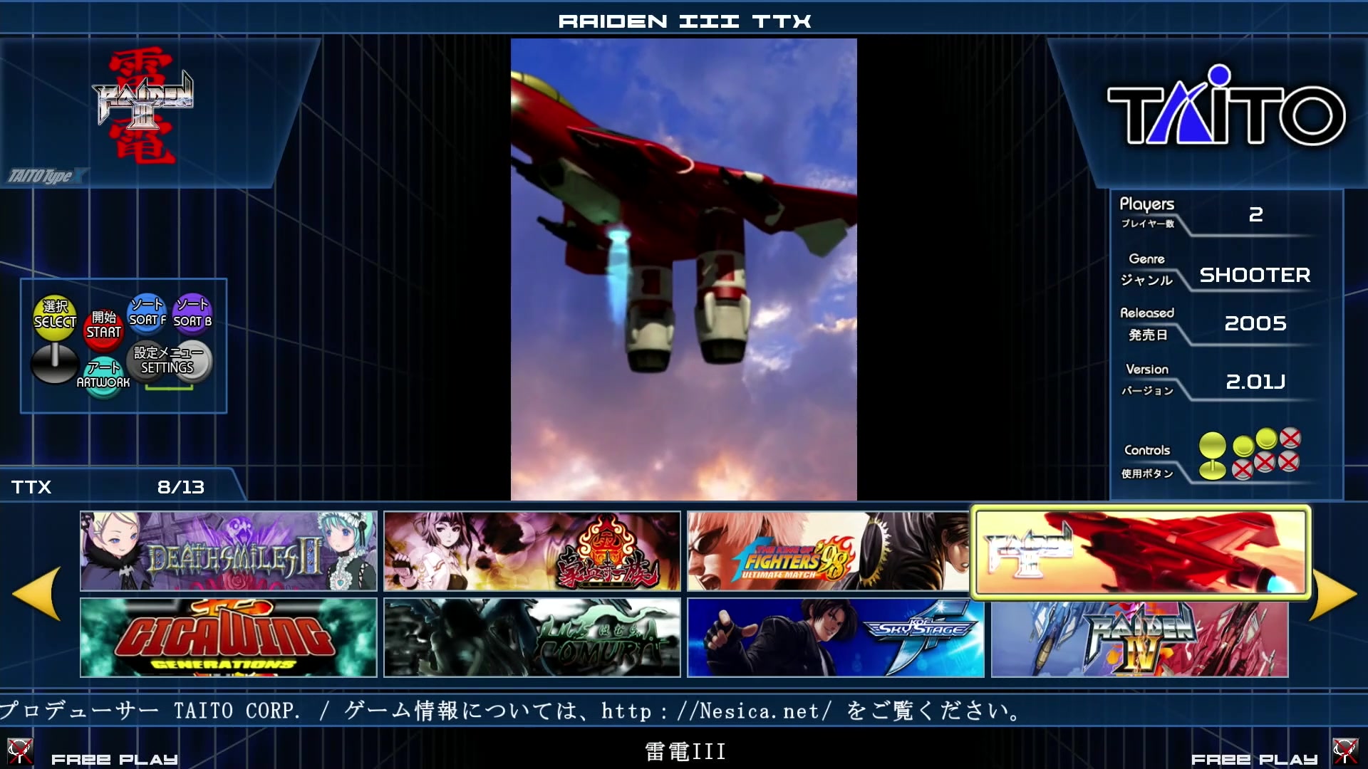 ...多合一(Taito Type X Taito Type X3 MULTI )_ARCADEPC_(安装_调试)