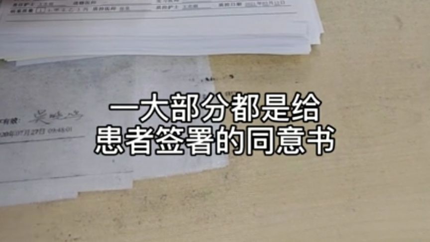 到底是不信任,还是更人性呢?