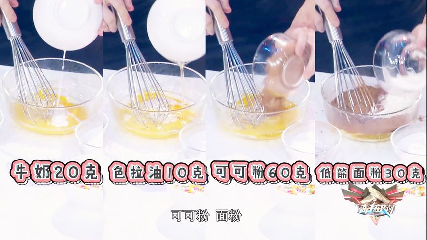 只需要一分钟!你也可以在家中用微波炉做高颜值甜点!