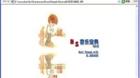 网页设计视频教程_28