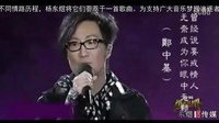 一人模仿100多人的歌曲 最牛模仿秀
