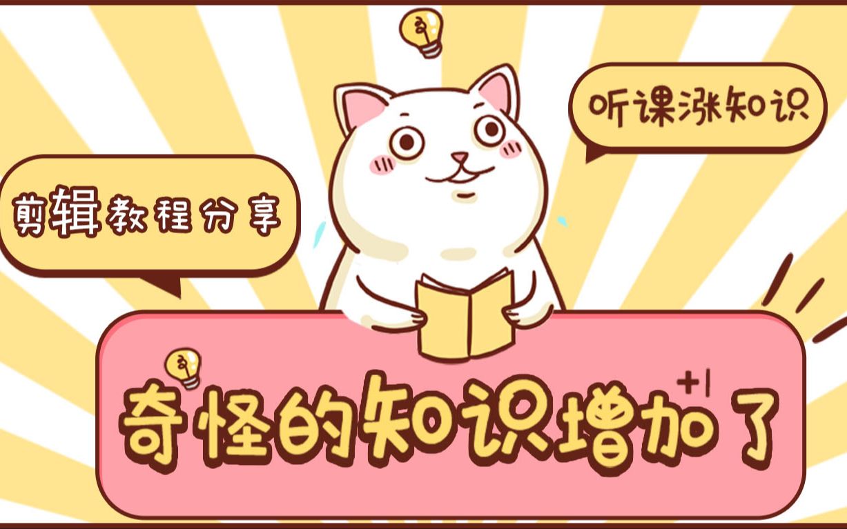 视频剪辑教程:会声会影软件图像序列的使用