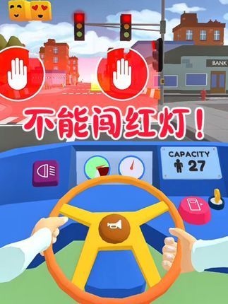 千万不要闯红灯! #抖音游戏 #游戏解说 #杨先生游戏解说 @DOU+小...