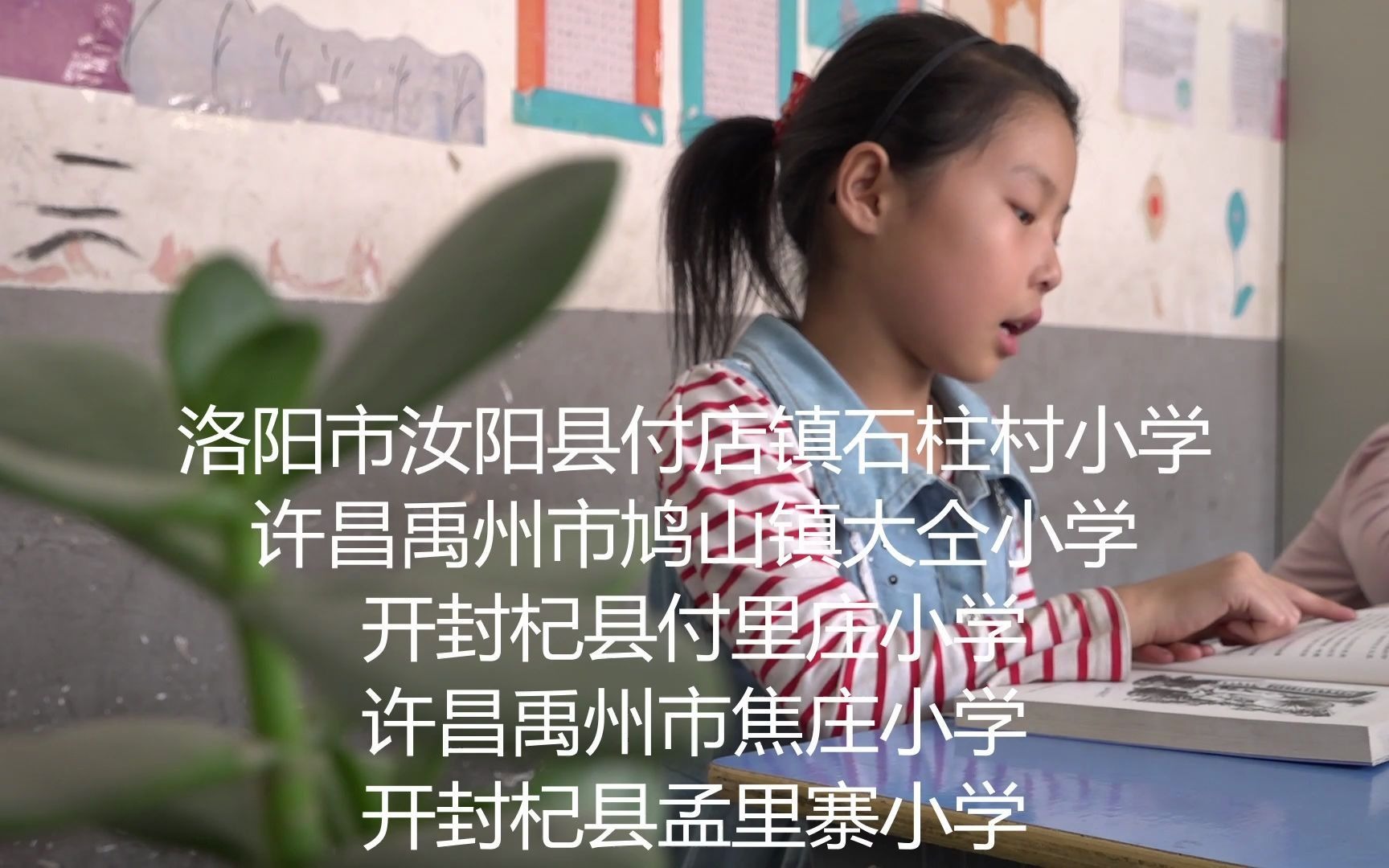 聚沙公益协会介绍