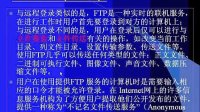 南开大学 网络信息文献检索 大学视频公开课
