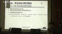 音乐与戏剧表演 教学建议(2)(中小学音乐教师培训会优质课案例)教学...