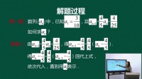099 数列的综合应用(下)