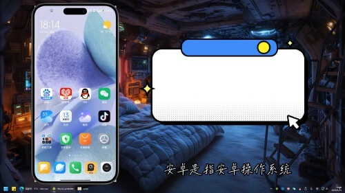安卓是指什么手机