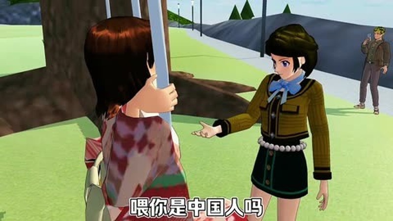 学生党 樱花校园模拟器