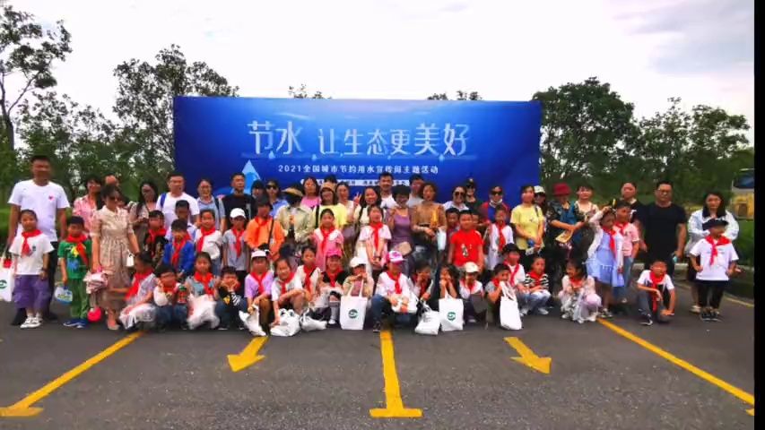 红领巾小记者环保大课堂,看污水“七十二变”