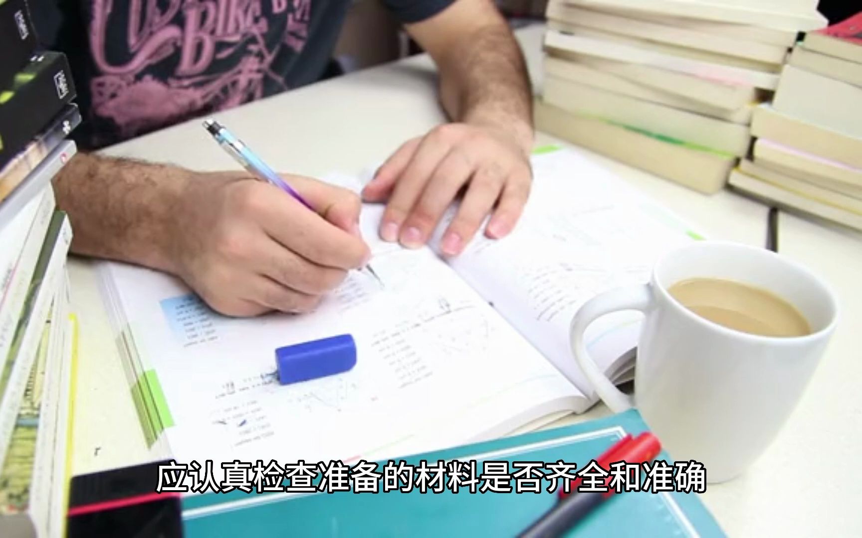 聚师网教师讯:教师资格证办理指南