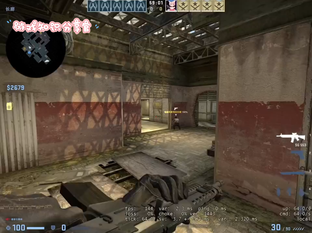 游戏知识分享官:csgo甩狙