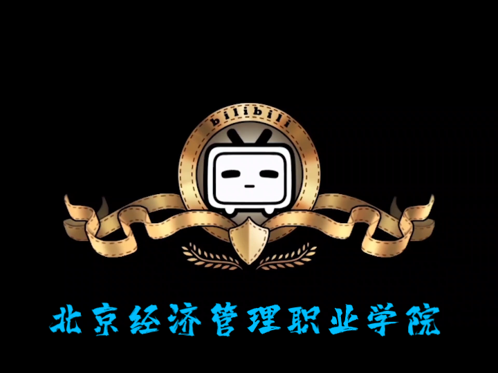 北京经济管理职业学院 初雪的校园