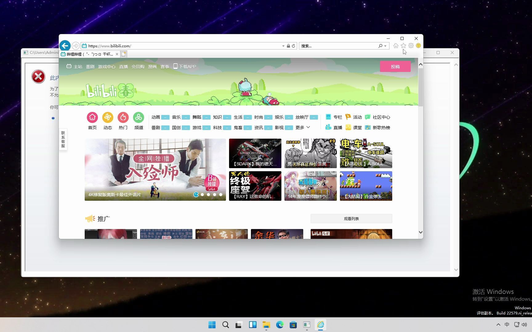 【全版本】还再因为Win11打不开IE浏览器而困扰?全站最详细小白式...