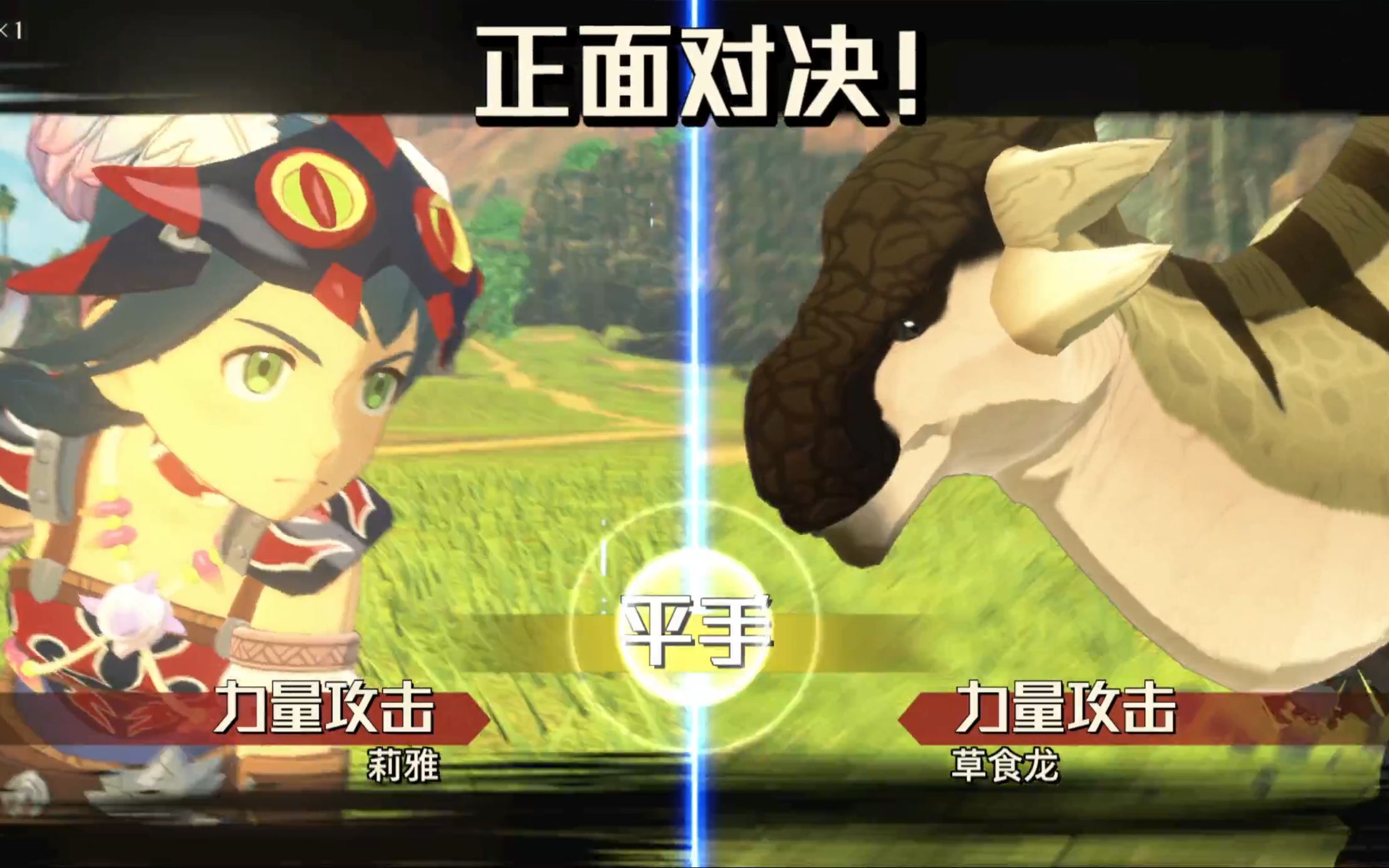 switch模拟器怪物猎人物语2:毁灭之翼电脑完美运行一