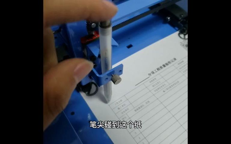 3、自动换纸写字机4H-ACP如何操作机器书写表格