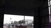济南工业提升门、济南电动提升门、济南工业滑升门、济南电动滑升门
