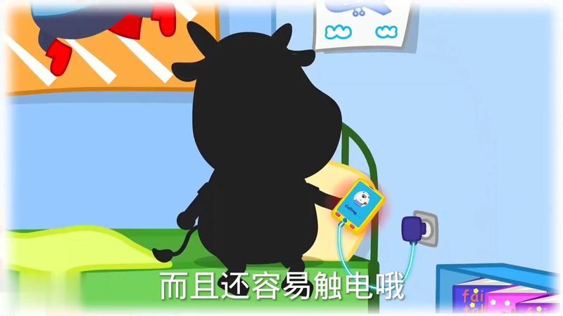 安全用电杜绝危险赶紧行动起来吧