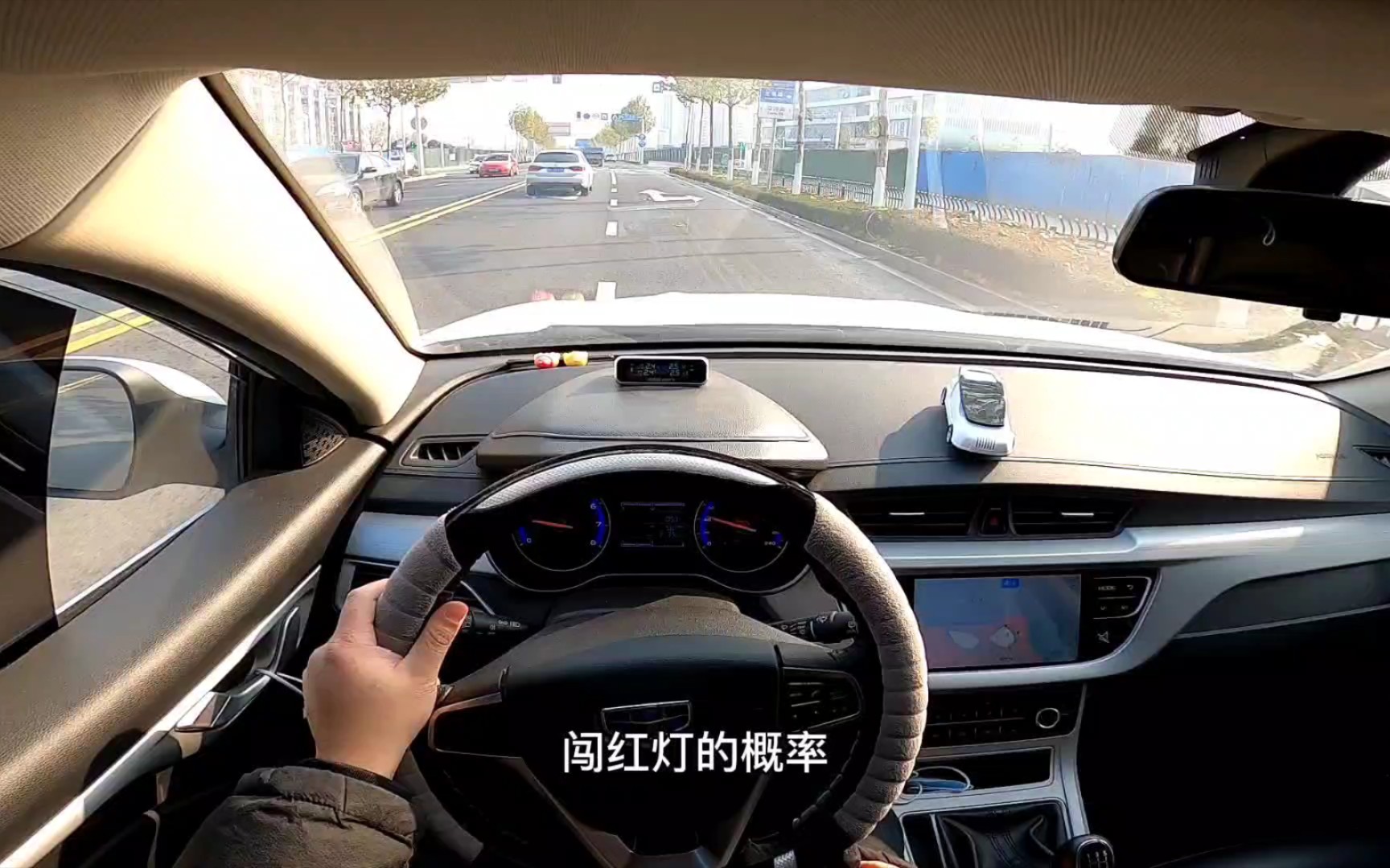 绿灯倒计时还剩9秒还能冲过去吗?这样判断距离,避免闯红灯