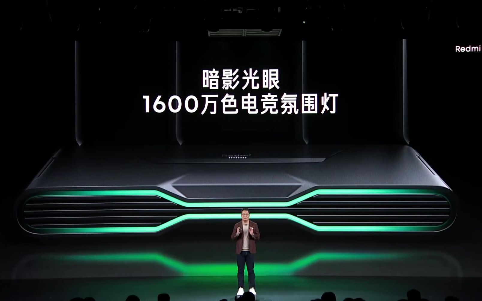 Redmi 电竞路由器 AX5400正式亮相