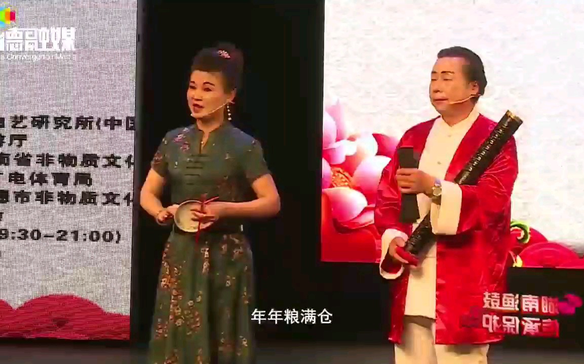 沔阳渔鼓《沙湖沔阳洲》仙桃卢才军杨小美演唱