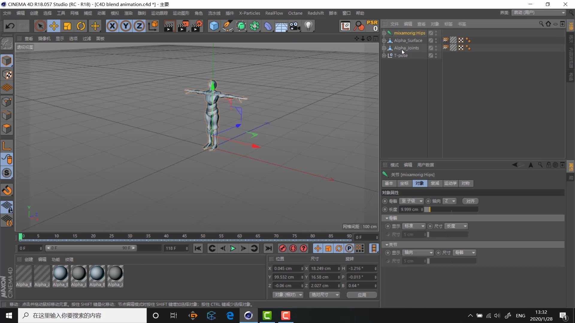 C4D混合Mixamo动作库